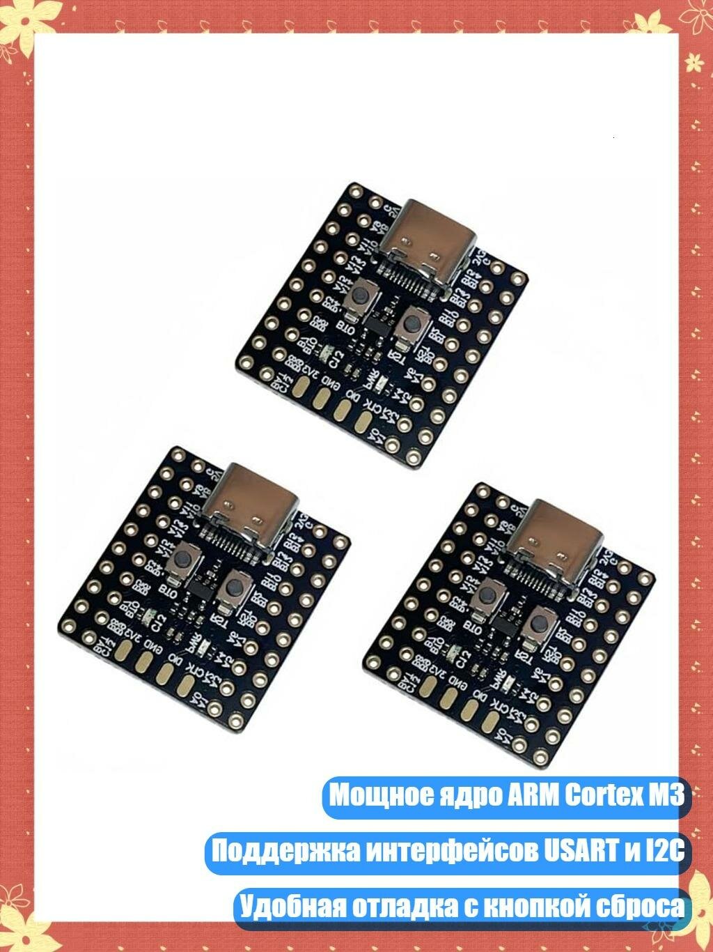 Плата контроллера STM32F103C8T6 3шт