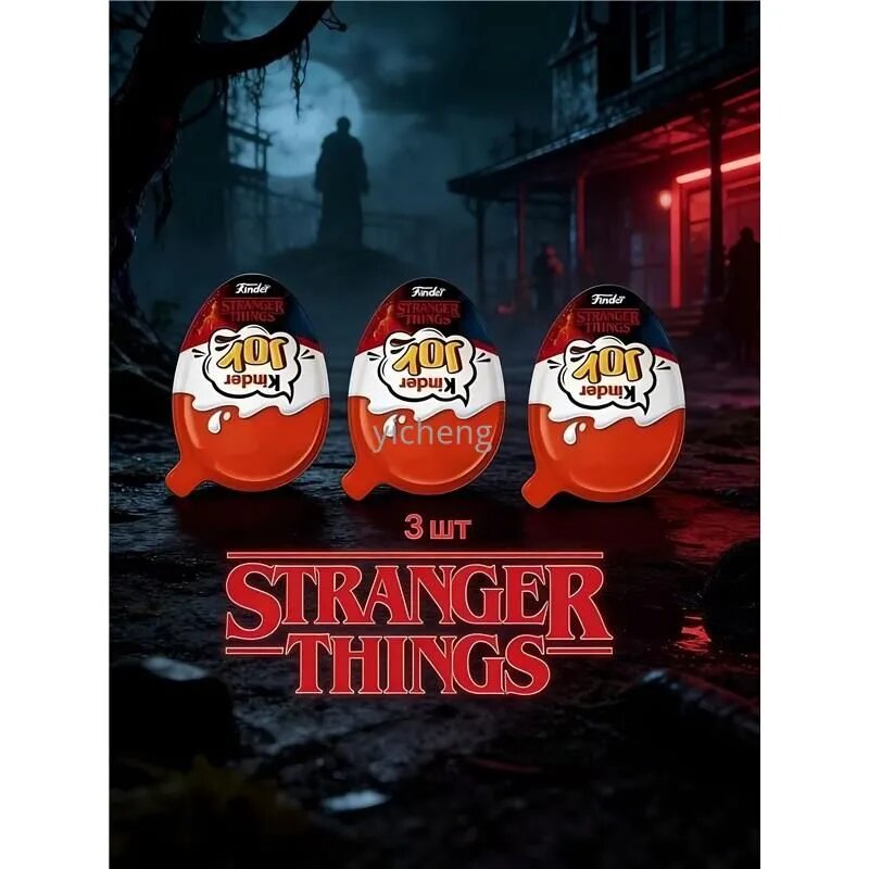 Для европейцев Киндер Joy Stranger Things очень странные дела