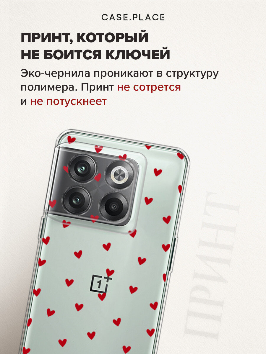 Чехол на OnePlus 10T / Ван плюс 10T с принтом "Red hearts", прозрачный — фото 1