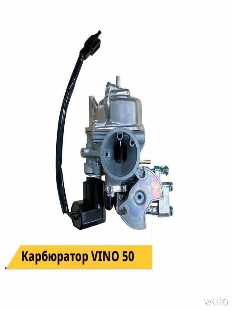 Карбюраторный двигатель мотоцикла, подходит для YAMAHA VINO50 JOG50 ZR50, двухтактный