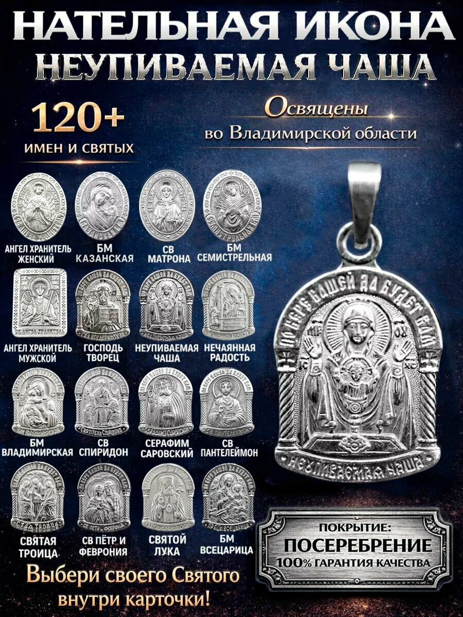 Иконка