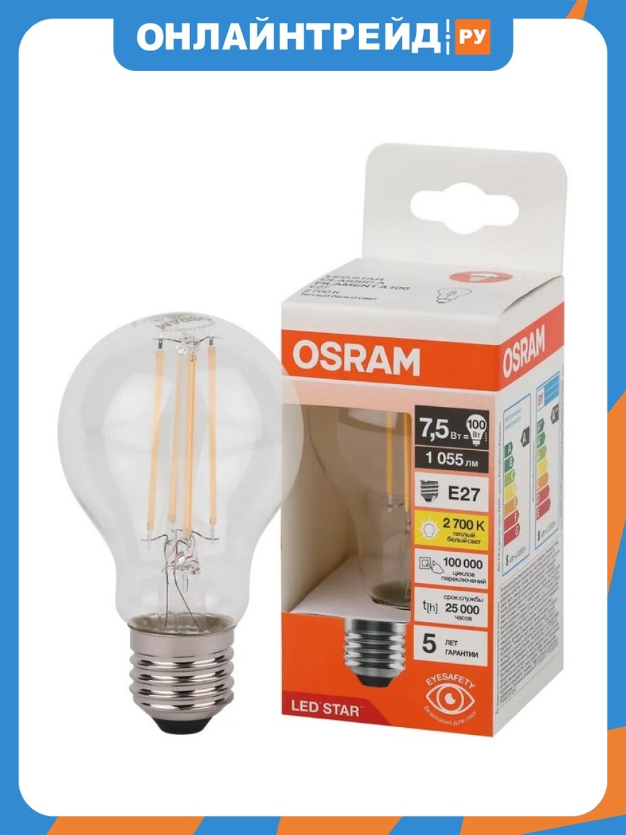 Светодиодная лампа Ledvance-osram Osram LED STAR CL A100 7,5W/827 230V FIL CL E27 10X1RU