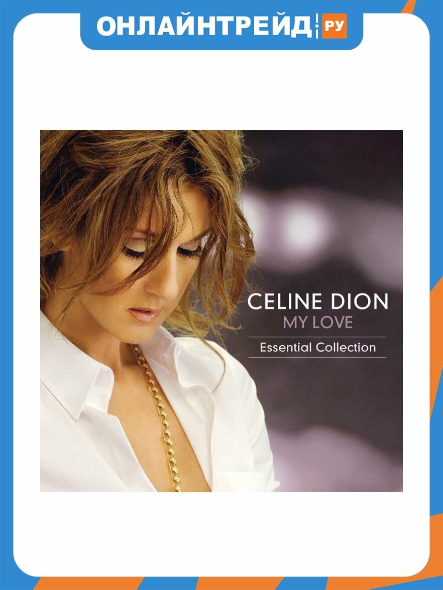 Виниловая пластинка Sony Music Celine Dion - My Love: Essential Collection (2LP)