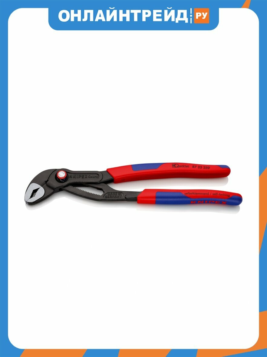 Клещи переставные Knipex KN-8722250SB COBRA® QuickSet, 50 мм (2"), 250 мм, двухкомпонентные рукоятки