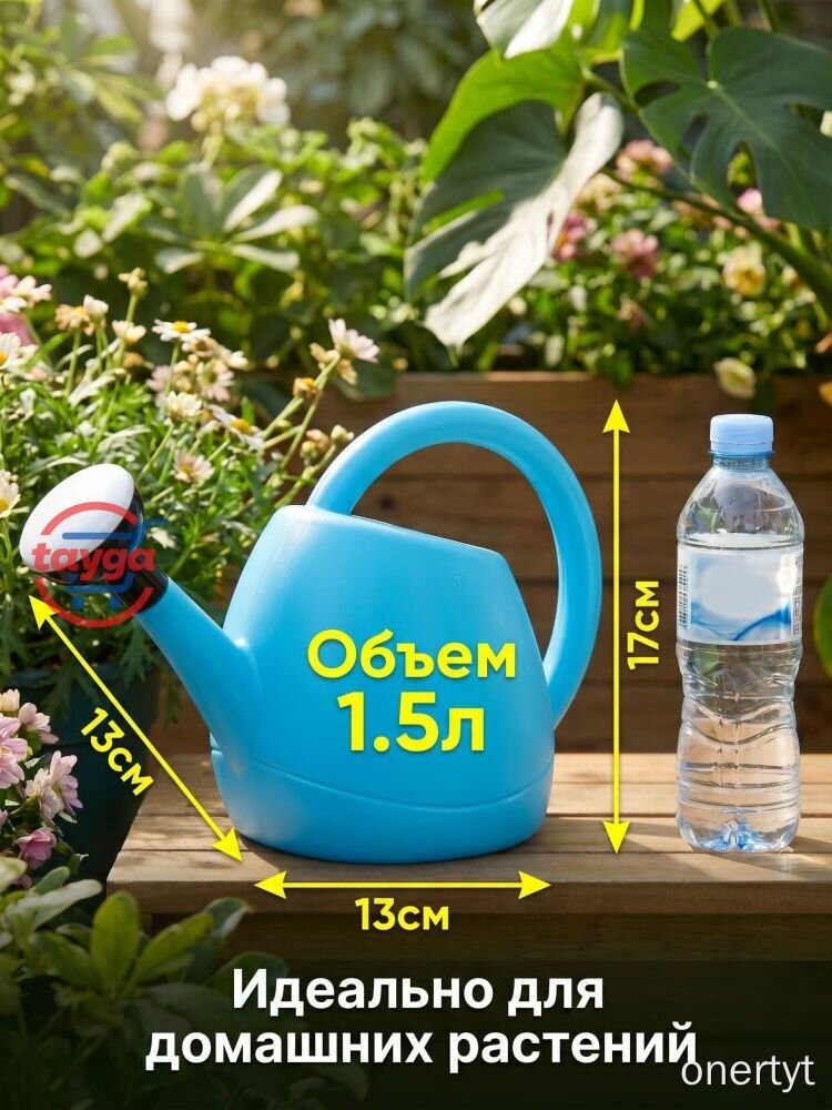 Лейка оранжевая для полива цветов и детей с удобной ручкой, поливная лейка — фото 1