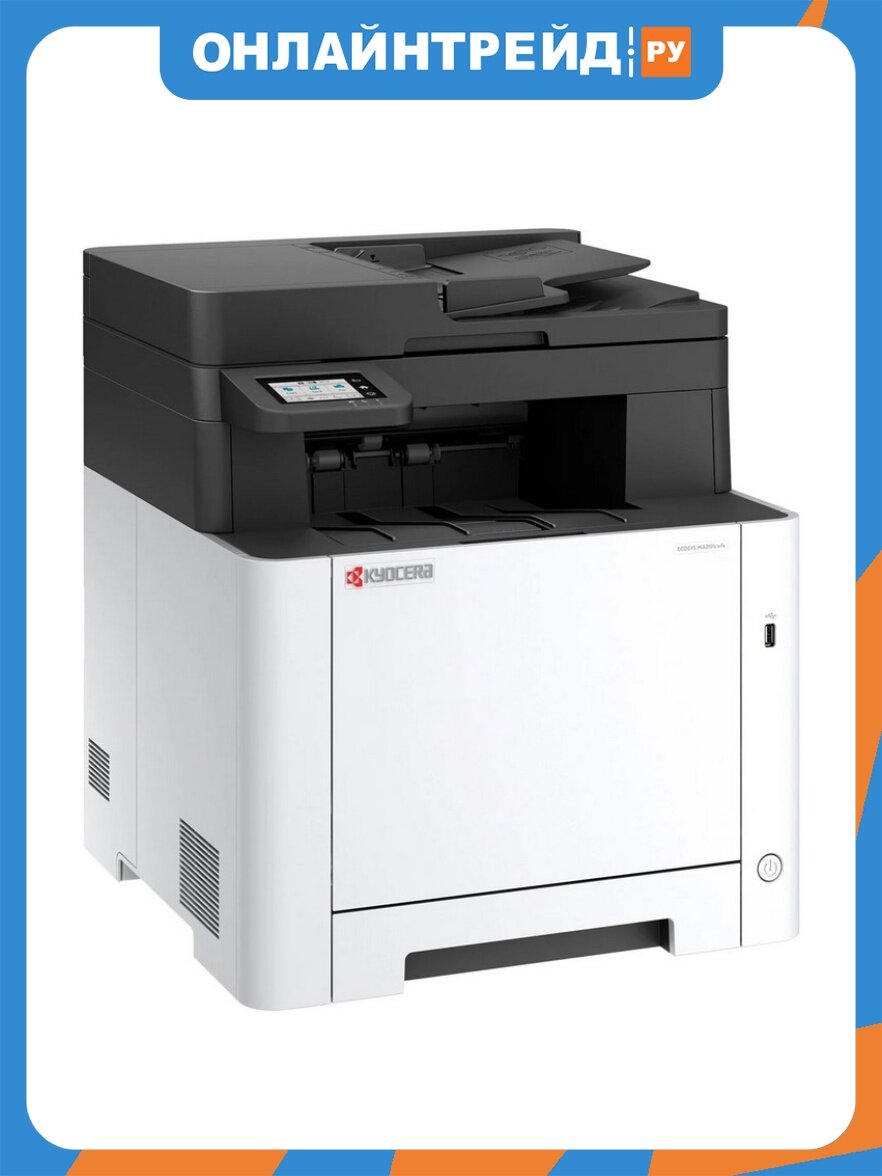 МФУ Kyocera ECOSYS MA2101cwfx