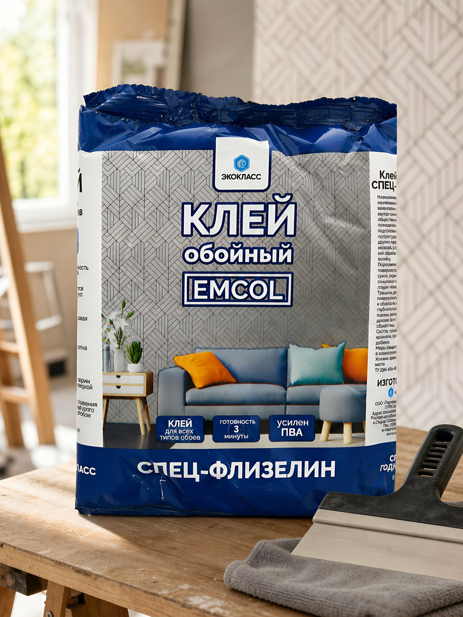 Клей для флизелиновых обоев Экокласс Emcol 200 г, профессиональный состав для надежной фиксации покрытий на стенах