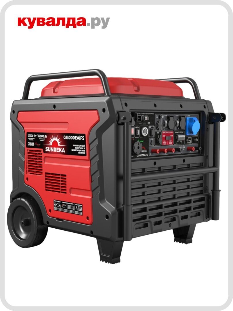 Генератор бензиновый SUNREKA G13000EAiFS инверторный