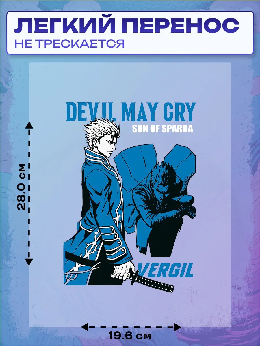 Термонаклейка devil may cry — фото 1