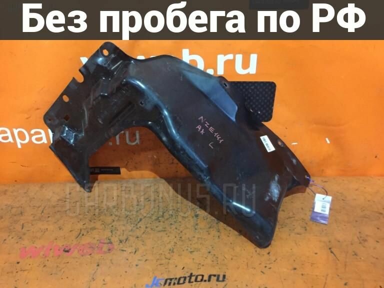 Защита ДВС Лево / Перед с пробегом Toyota Corolla Axio NZE141