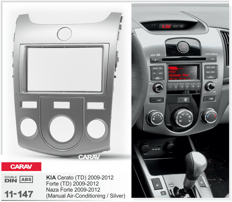 Переходная рамка 2-DIN для KIA Cerato (TD), Forte (TD), Naza Forte 2009-12 (без климат-контроля / серебро) CARAV 11-147
