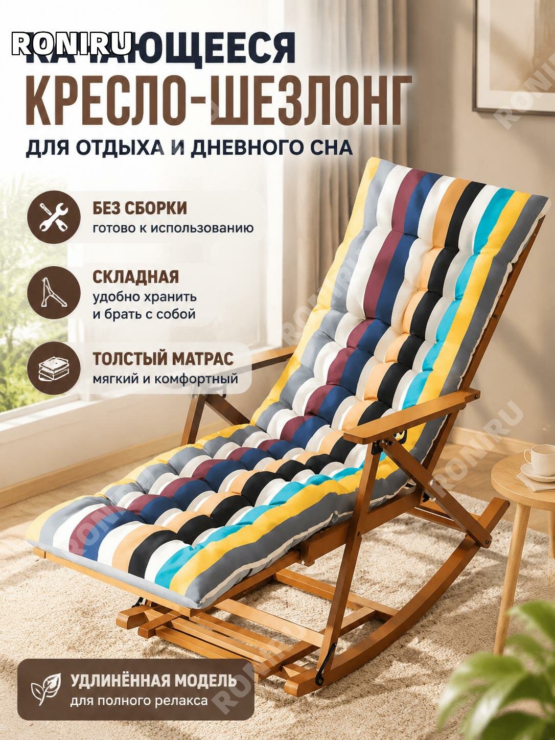 Складное кресло-качалка без сборки, для дома и офиса, для отдыха и сна, с толстым хлопковым сиденьем, бамбуковое, удлиненное, коричневое