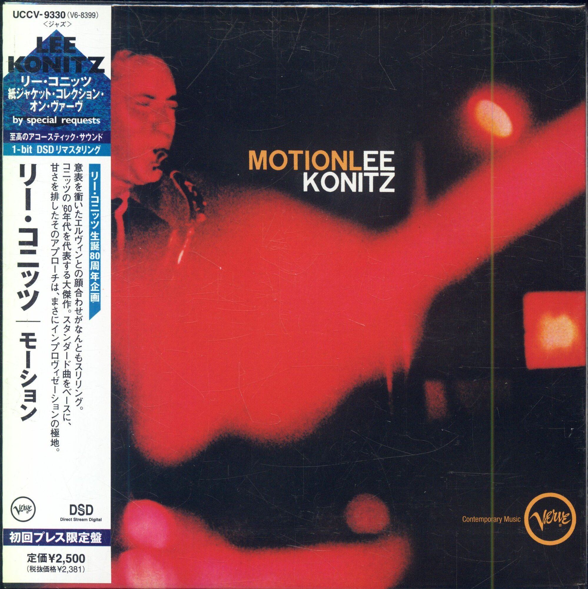 Lee Konitz. Motion (Limited Edition, Stereo, Paper Sleeve, Japan, Verve Records, UCCV-9330, 2007, новый компакт-диск в завод. упаковке) CD