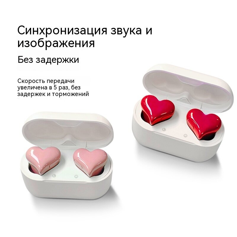 Беспроводные TWS-наушники Heartbuds520 в форме сердца розовые подарок девушке