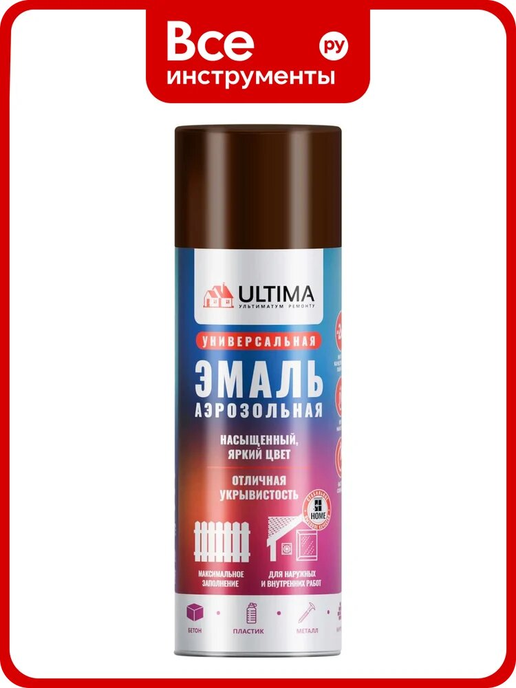 Аэрозольная краска ULTIMA RAL 8028 коричневый универсальная 520 мл ULT043