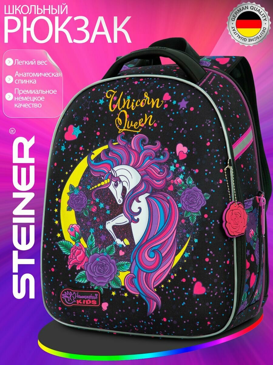 Ryukzak shkolnyy dlya devochek 1 4 klass
