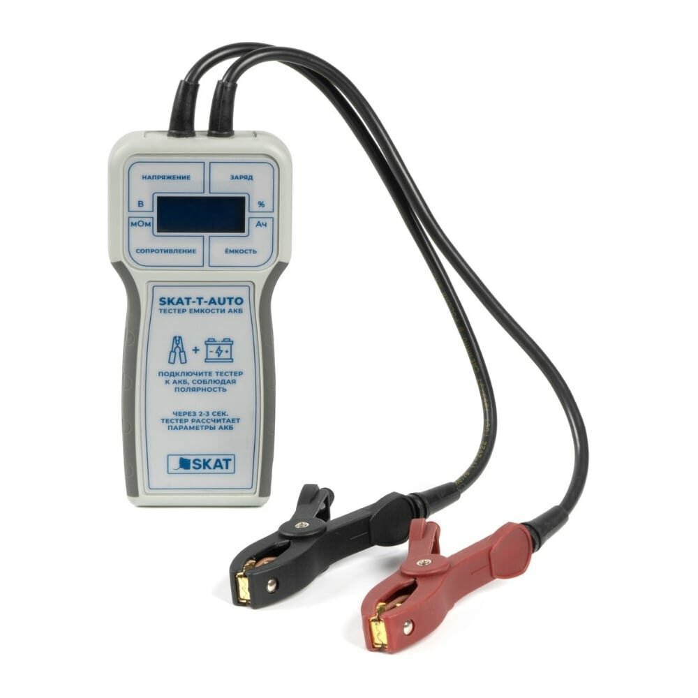 Тестер емкости аккумулятора SKAT -T-AUTO 254