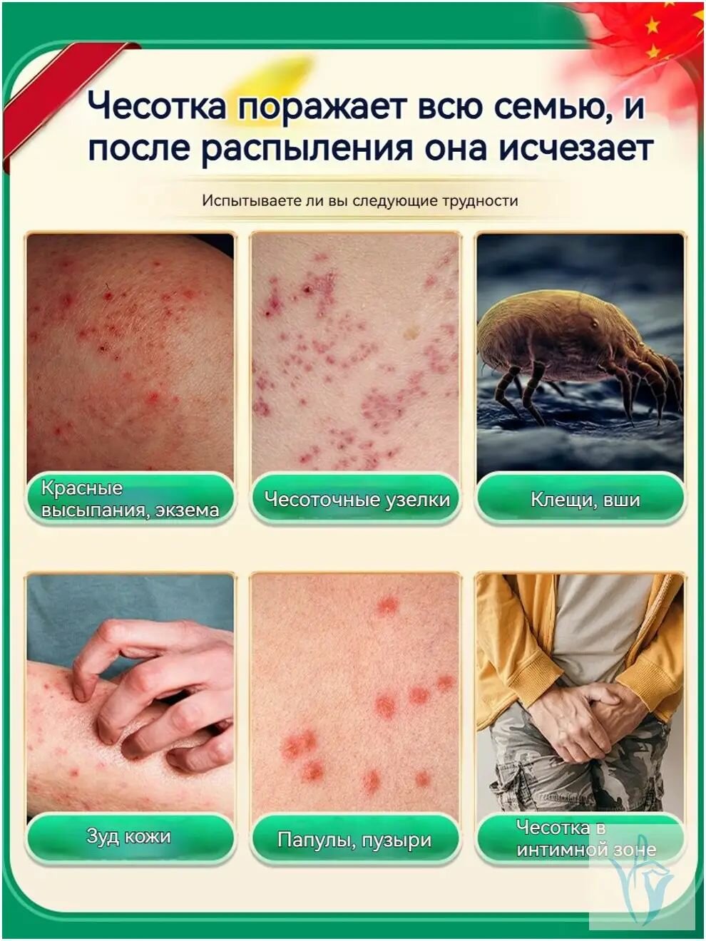 Твердое мыло — фото 1
