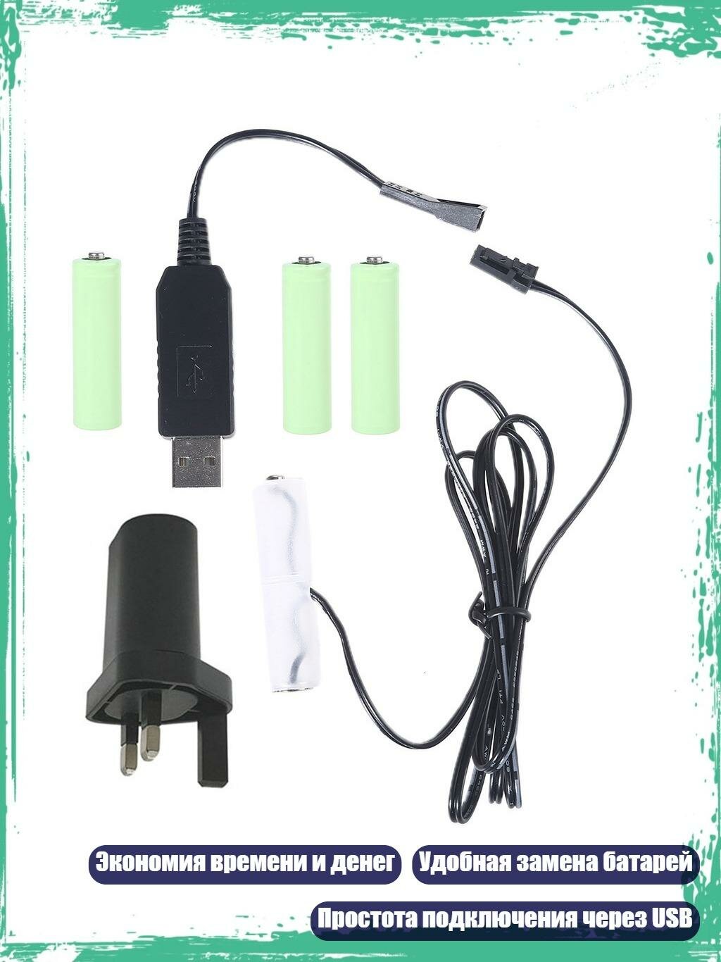 Зарядное устройство USB для 1-4 батареек AA, UK - Тип 6 В
