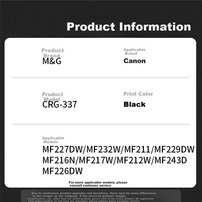 M&G совместимая картридж для канон CRG337 для принтеров MF210/MF211/212w/MF215/243d/244dw/246dn/249dw/229dw/LBP151DW