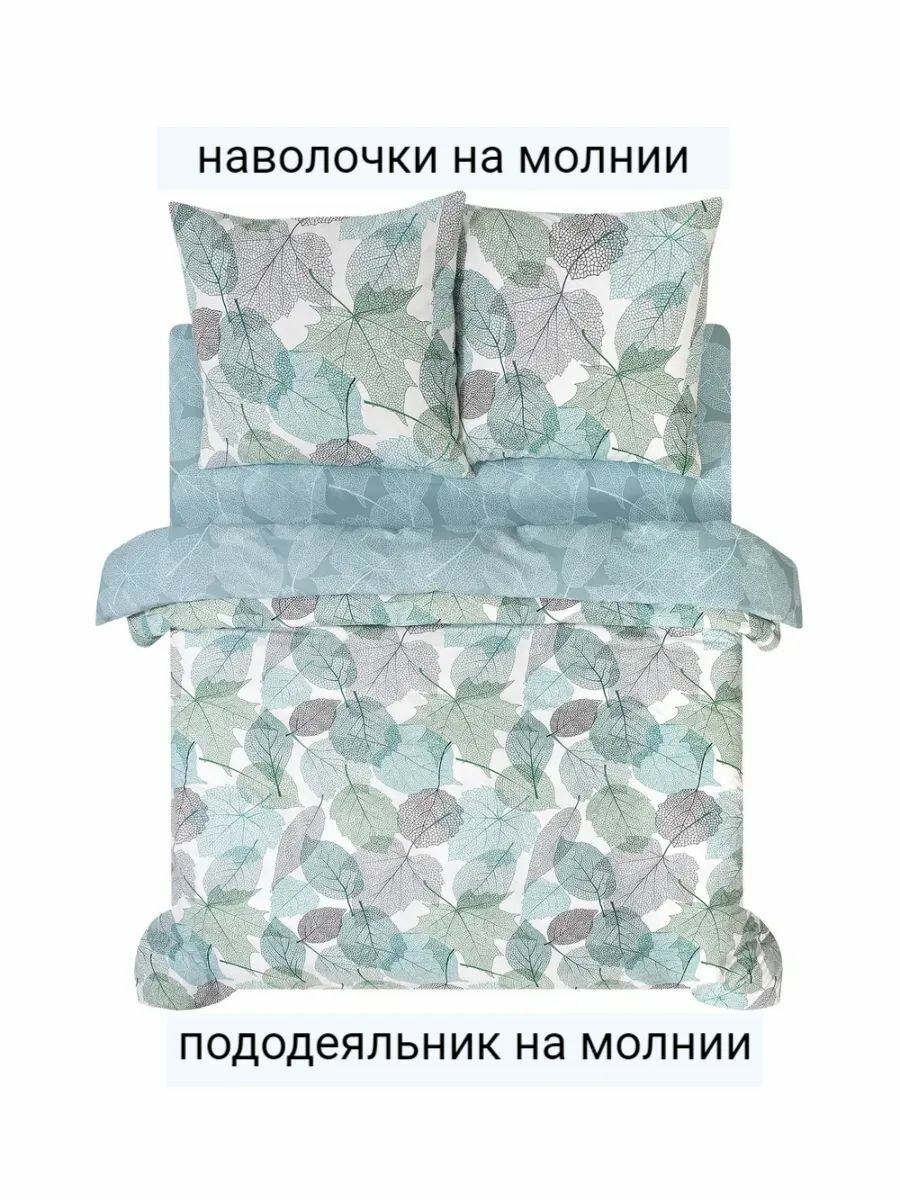 Постельное белье фаворит "Мирей", комплект евро стандарт, поплин, хлопок 100% — фото 1