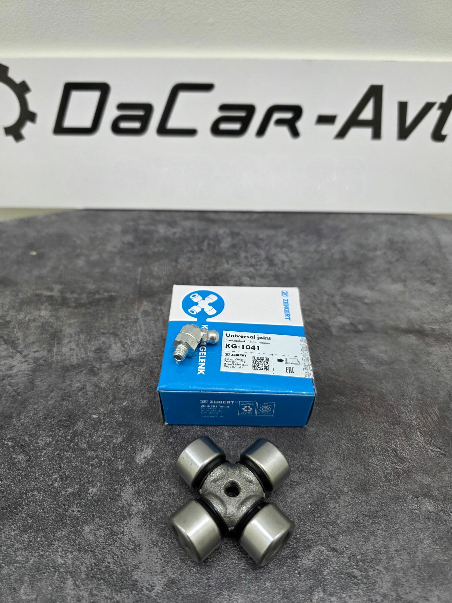 KG1041 Крестовина вала рулевого механизма универсальная 19,05x48,00