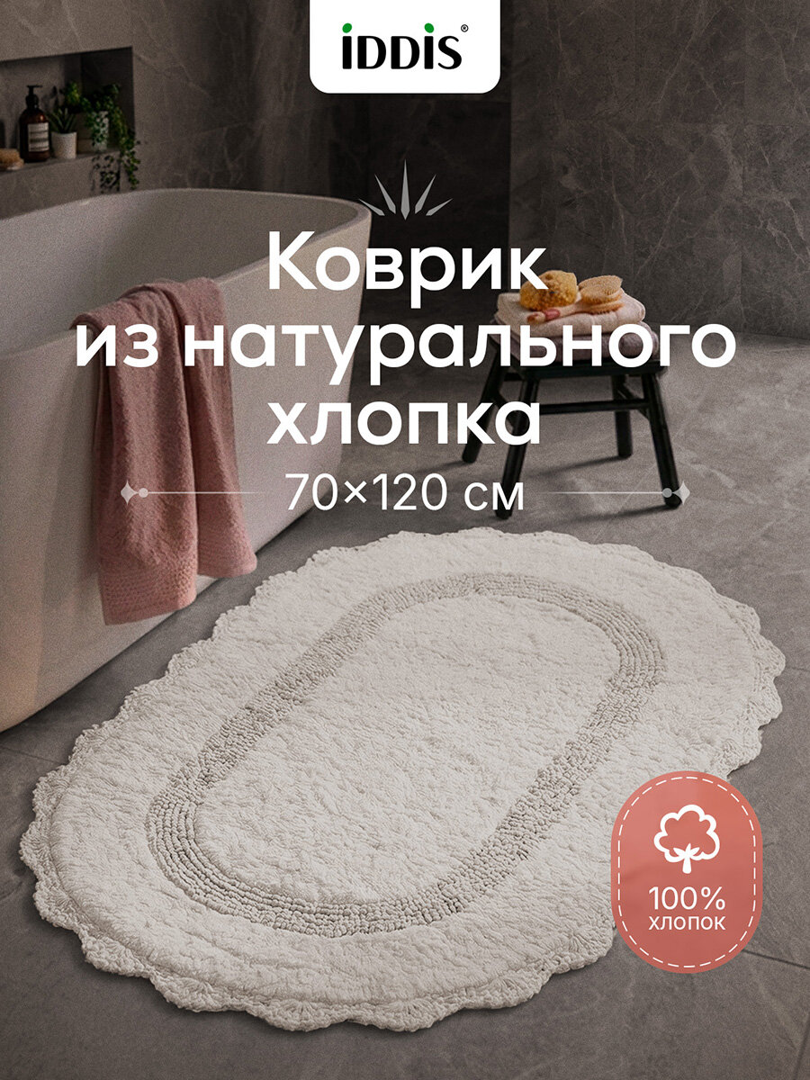 Коврик для ванной комнаты IDDIS Декор (Décor) DSOL02Ci12 70x120 овал хлопок серый