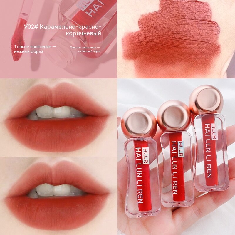 Глазурь для губ Helen Beauty с маленьким кубиком льда V02# карамельно-коричневый