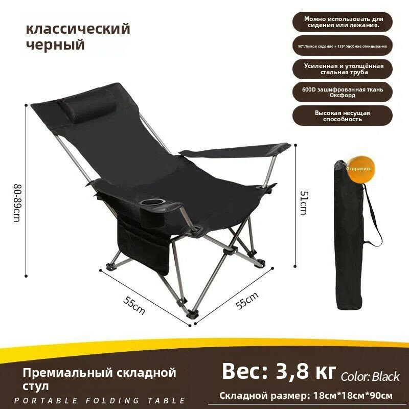 Шезлонг, кемпинговый, складной, с регулируемой спинкой, Оксфорд, бежевый