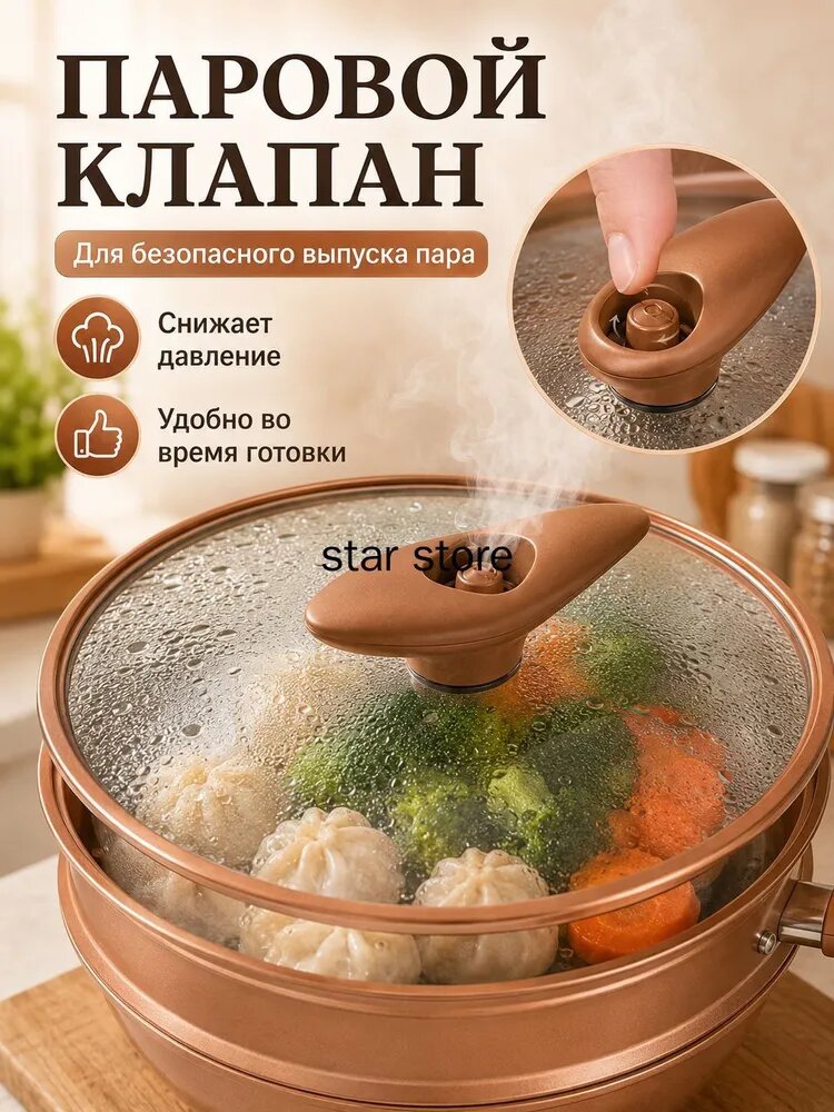 Мантоварка — фото 1