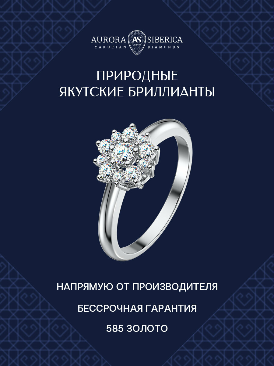 Кольцо, золото, 585 проба, родирование, бриллиант