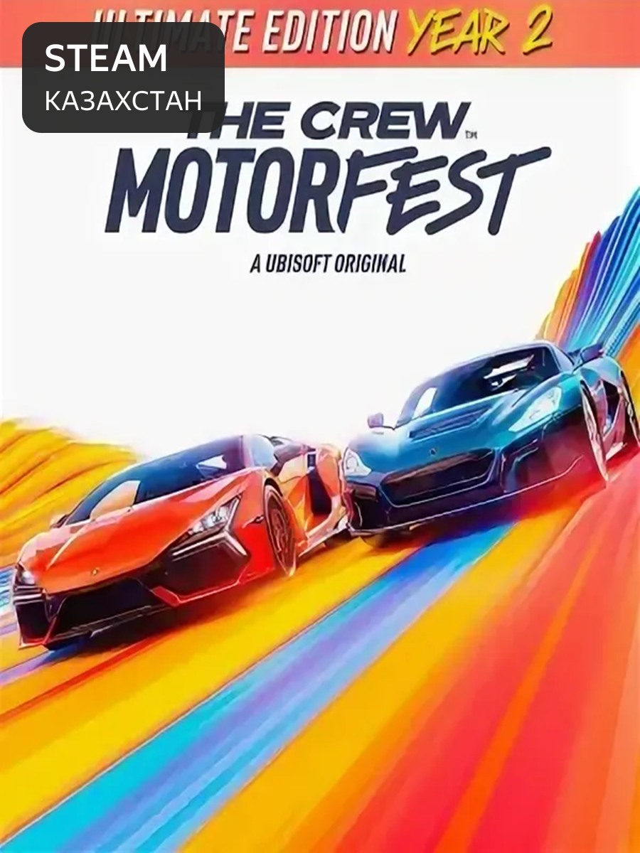 The Crew Motorfest Ultimate Year 2 Edition Казахстан