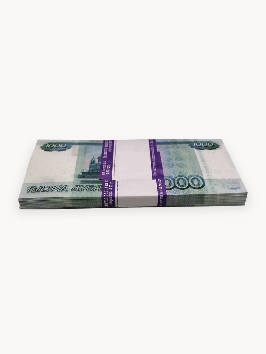 Сувенирные деньги из банка приколов пачка 1000 рублей