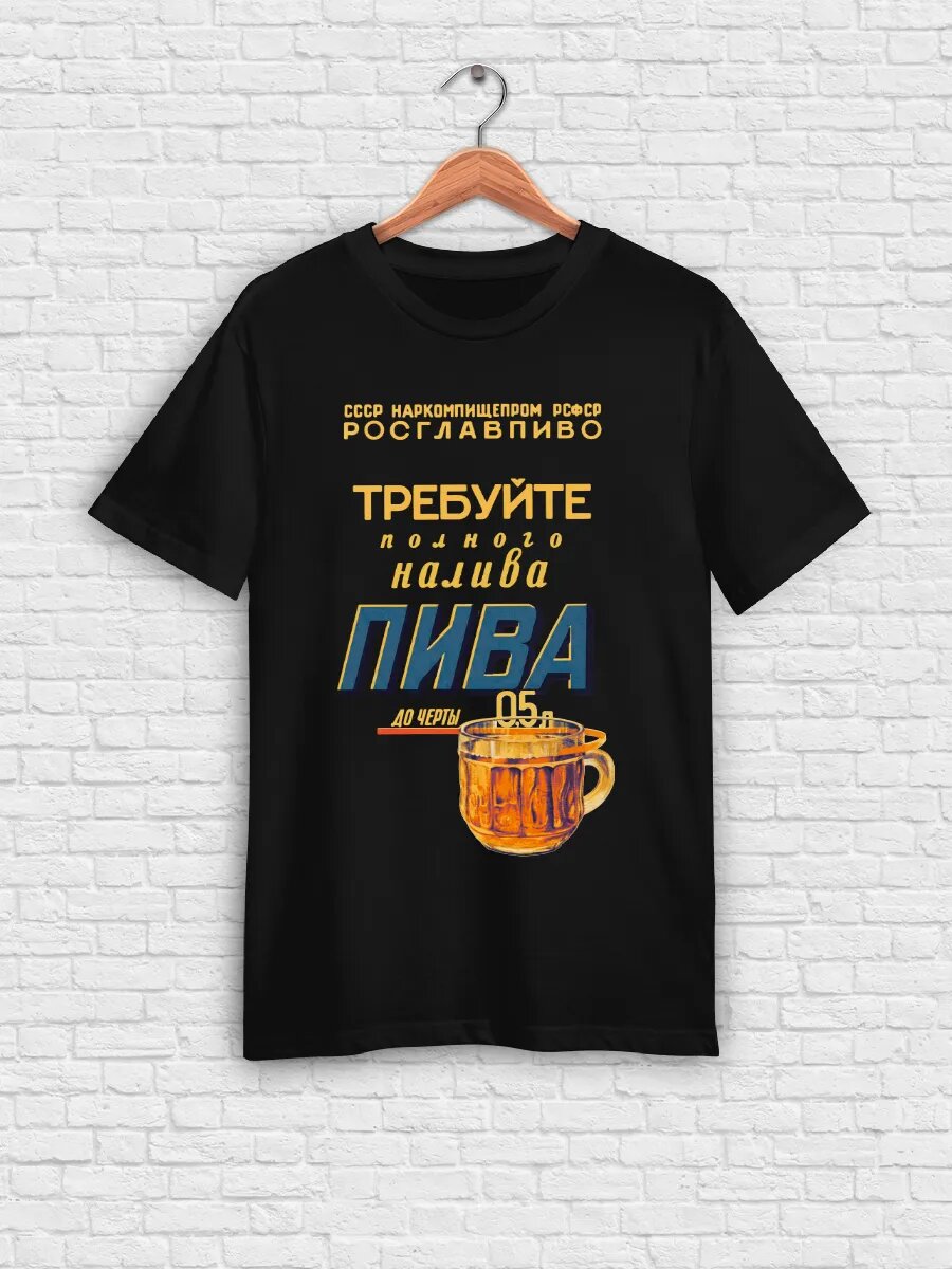 Футболка Printech