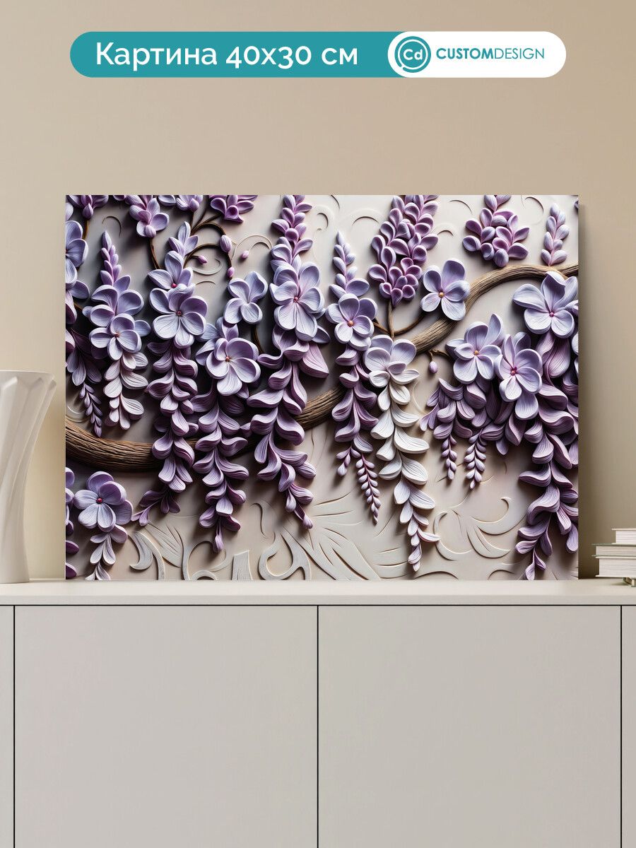 Картина на стену для интерьера 3d цветы и растения 30x40 см