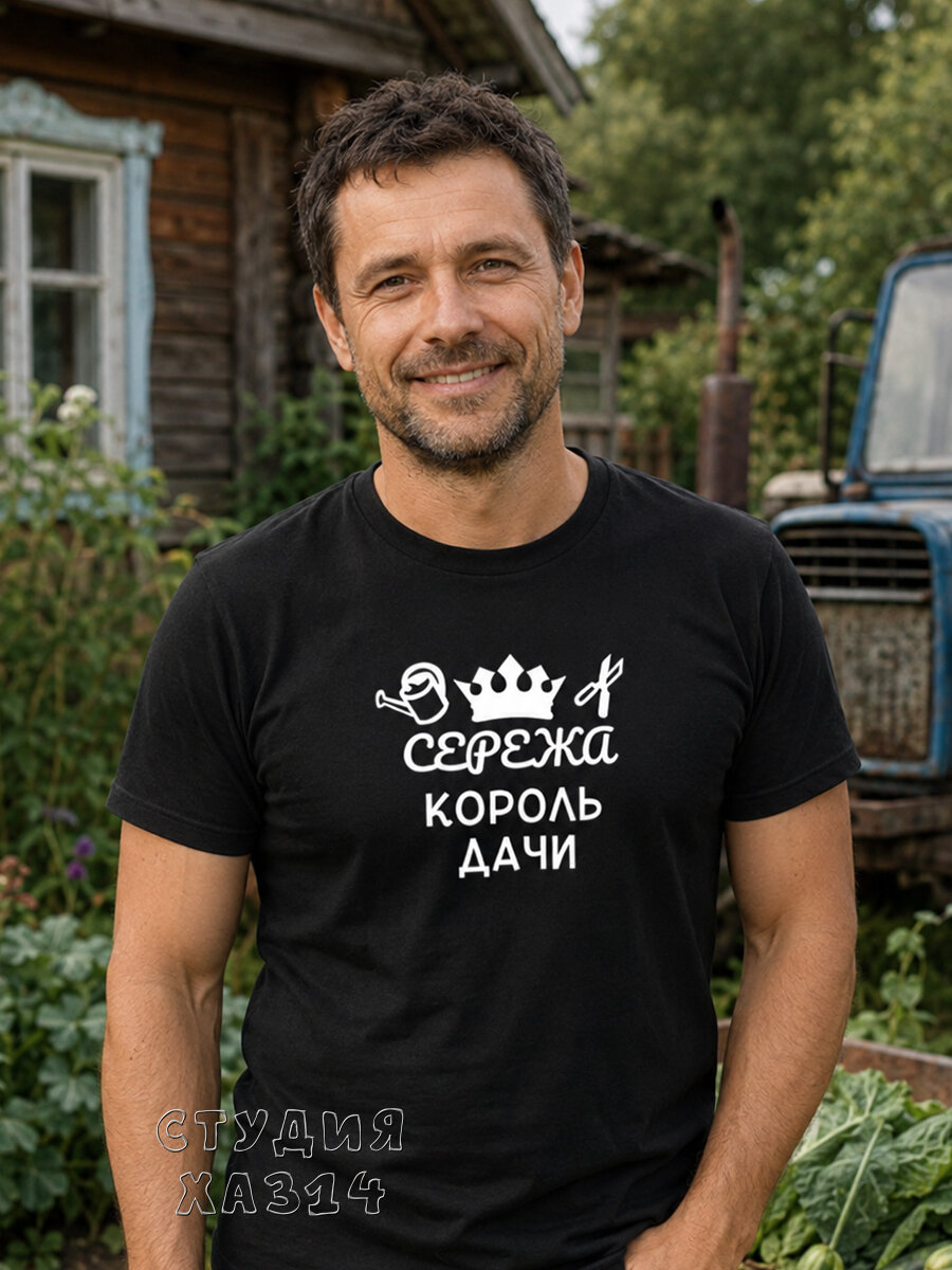 Футболка ХА314