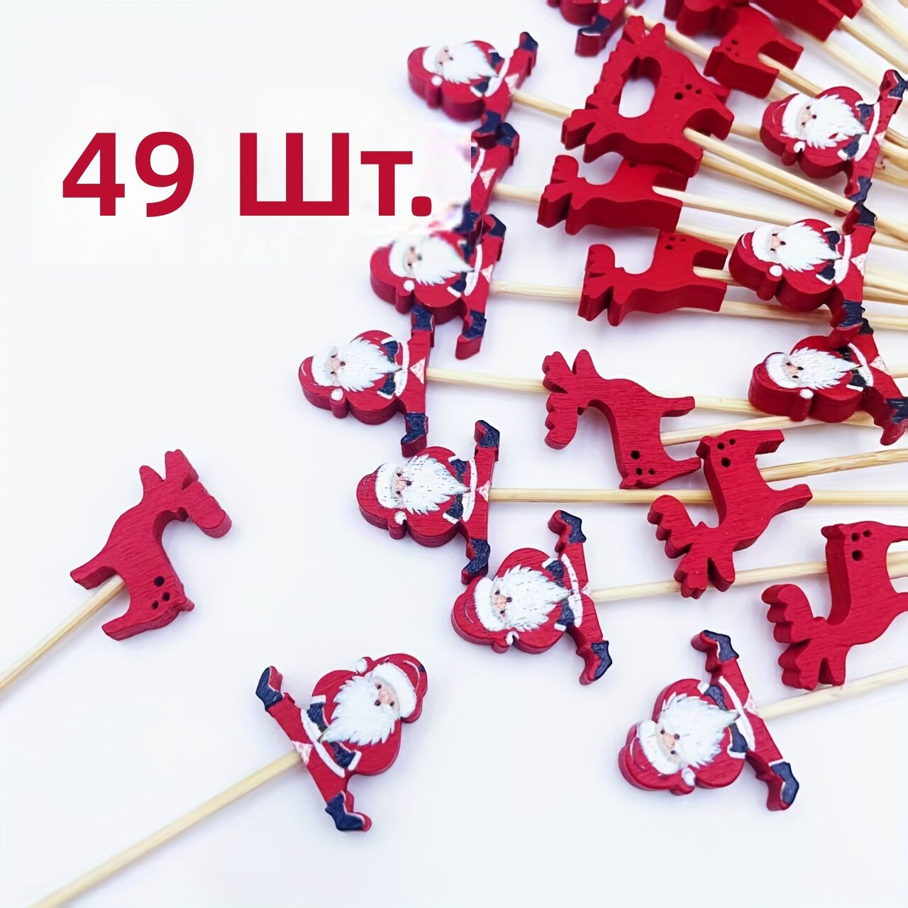 Бамбуковые рождественские зубочистки в форме Санты и оленя для украшения тортов и десертов, 49 шт.