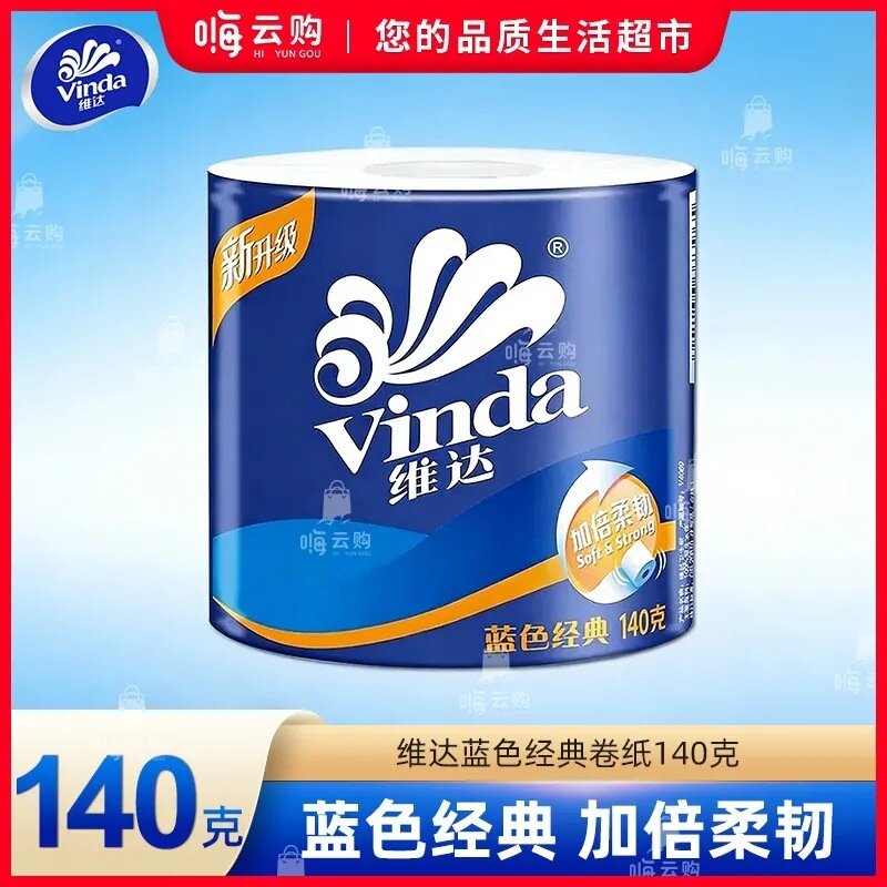 Vinda 4-слойная туалетная бумага 10 рулонов в коробке общий вес 780г для домашнего использования