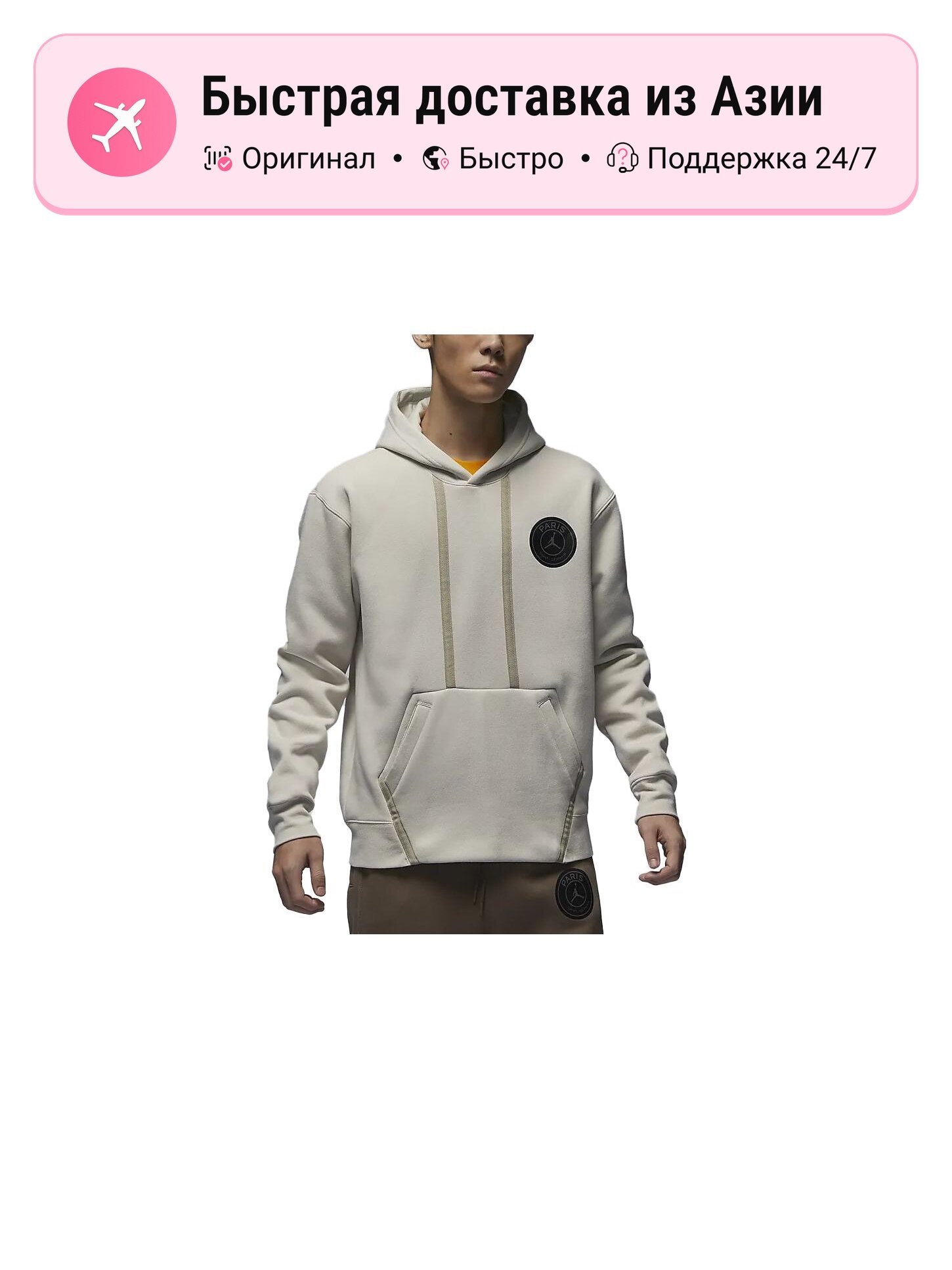 Толстовка Jordan Jumpman, 1 шт.