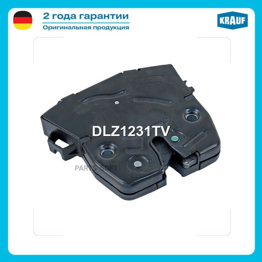 Замок багажника от официального дистрибьютора, KRAUF, артикул DLZ1231TV