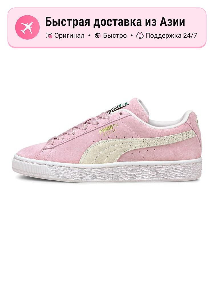 Кроссовки PUMA Suede Classic 21 Jr