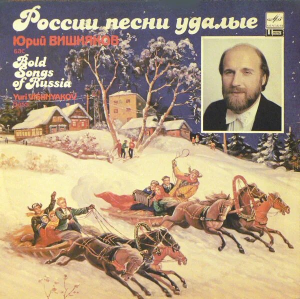 России Песни Удалые