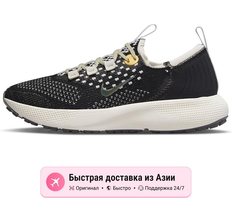 Кроссовки NIKE React Escape Run Flyknit