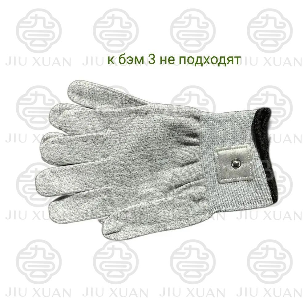 Перчатки бэм 1,2,4,5 токопроводящие с усиленным креплением размер M