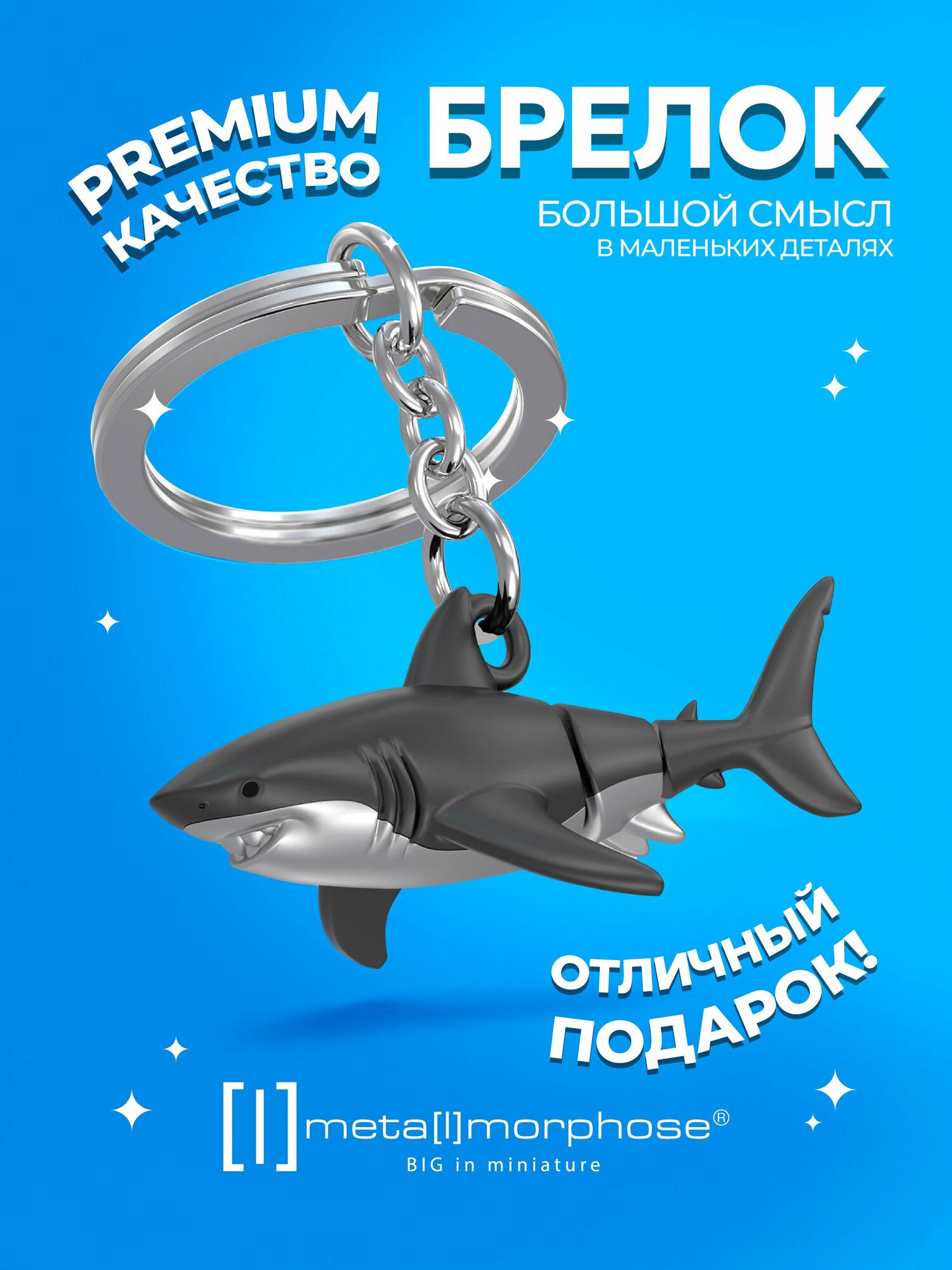 Шарм