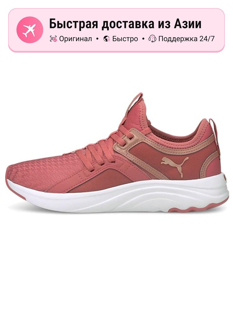 Кроссовки PUMA Softride Sophia Low-Top