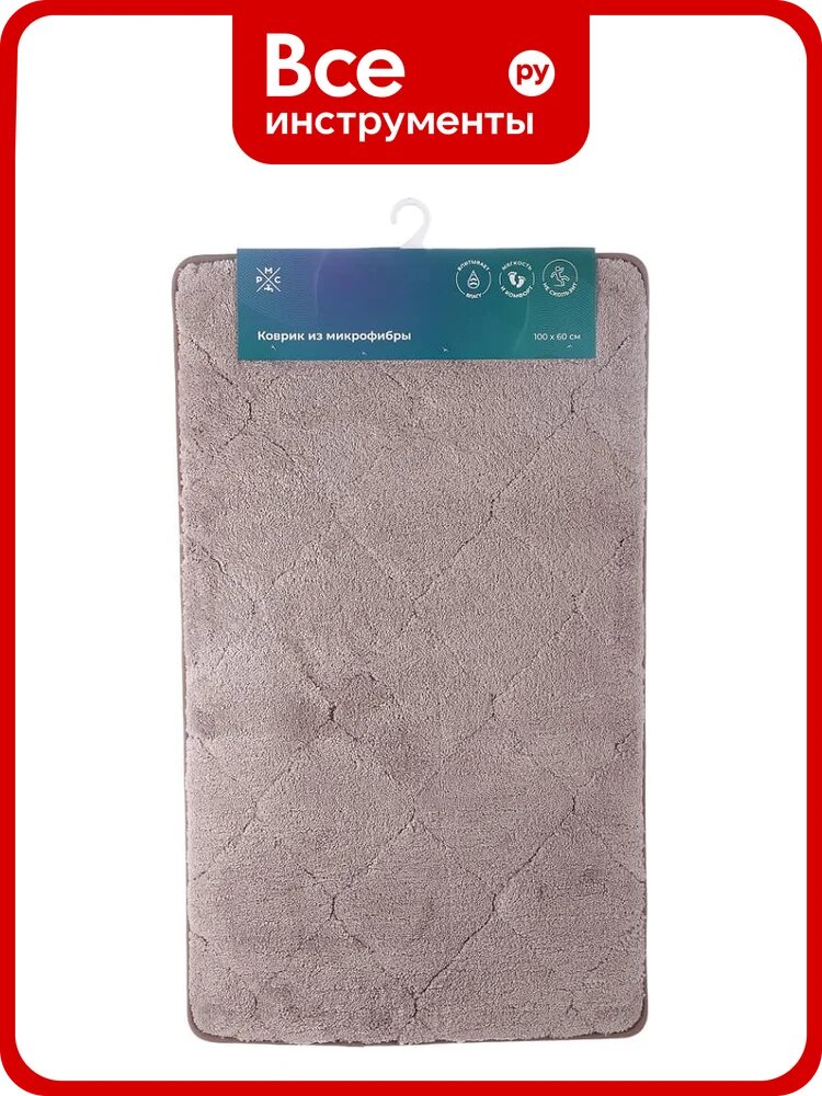 Коврик из микрофибры РМС К-05БЖ-60х100