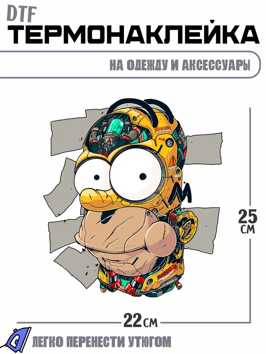 Термонаклейка Симпсон