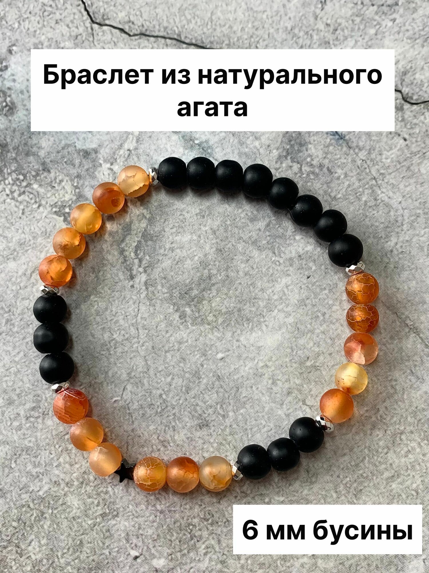 Браслет, агат, гематит
