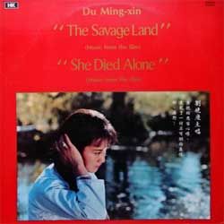 Винил LP DU MING-XIN 'The Savage Land (music from the film)/She Died Alone (music from the film)' (1982 Hong Kong press, laminated, 6.340104, vg+/ex)